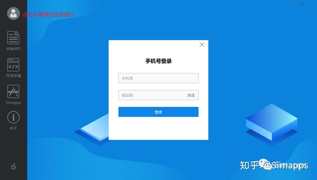 Simdroid V4.0全面开放试用，注册制积分兑换授权同步上线 - 知乎