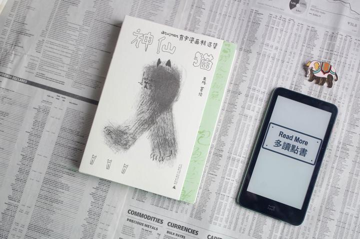 治愈节后开工的EMO，看《神仙猫：anusman有字漫画精选集》 - 知乎