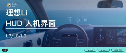 HUD设计｜长安深蓝S7 HMI设计界面分析 - 知乎
