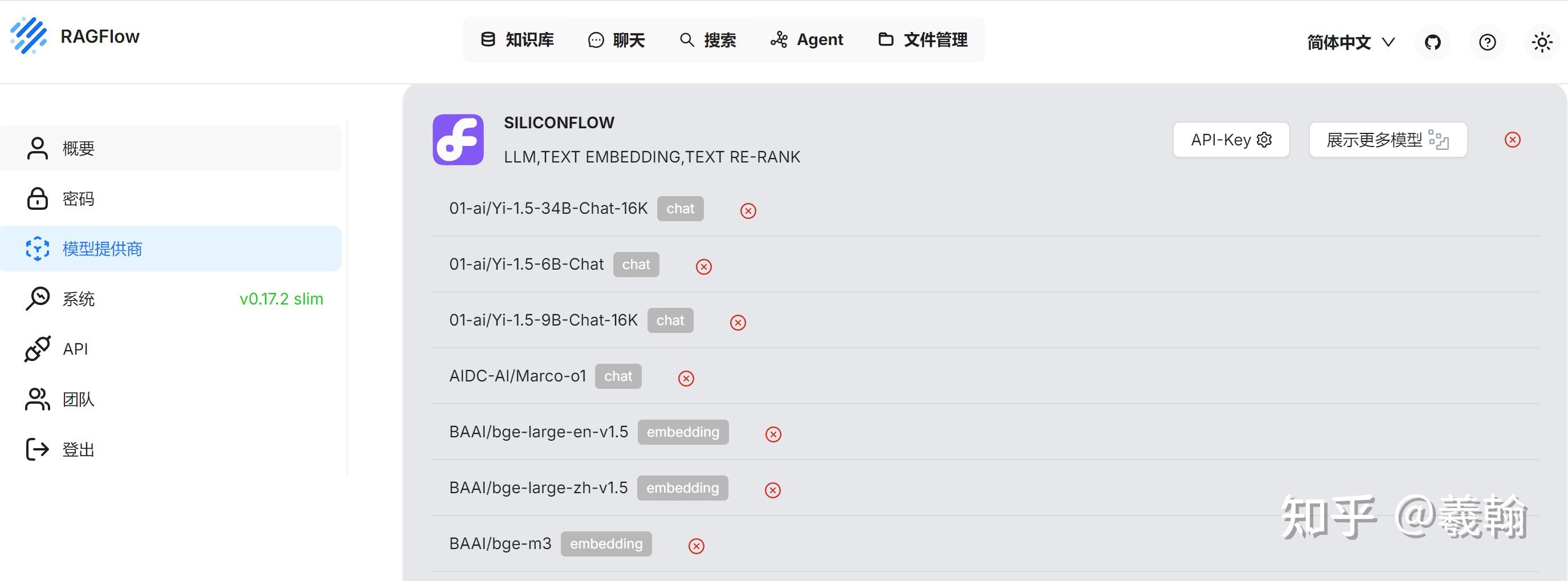 从0到1搭建智能文档处理系统：RAGFlow本地部署全攻略 - 知乎