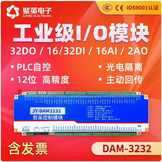 【PLC智能自控】DAM-3232 工业级IO模块 - 知乎
