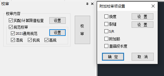 PKPM结构设计软件2023版(21规范V1.4)部分亮点功能前瞻 - 知乎