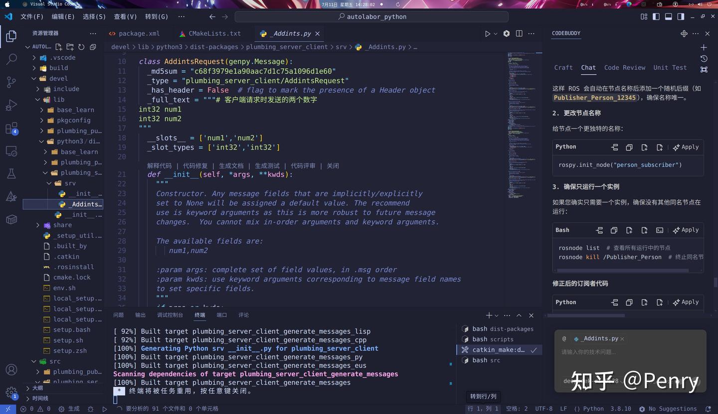 AutoLabor-ROS-Python 学习记录——第二章 ROS通信机制 - 知乎