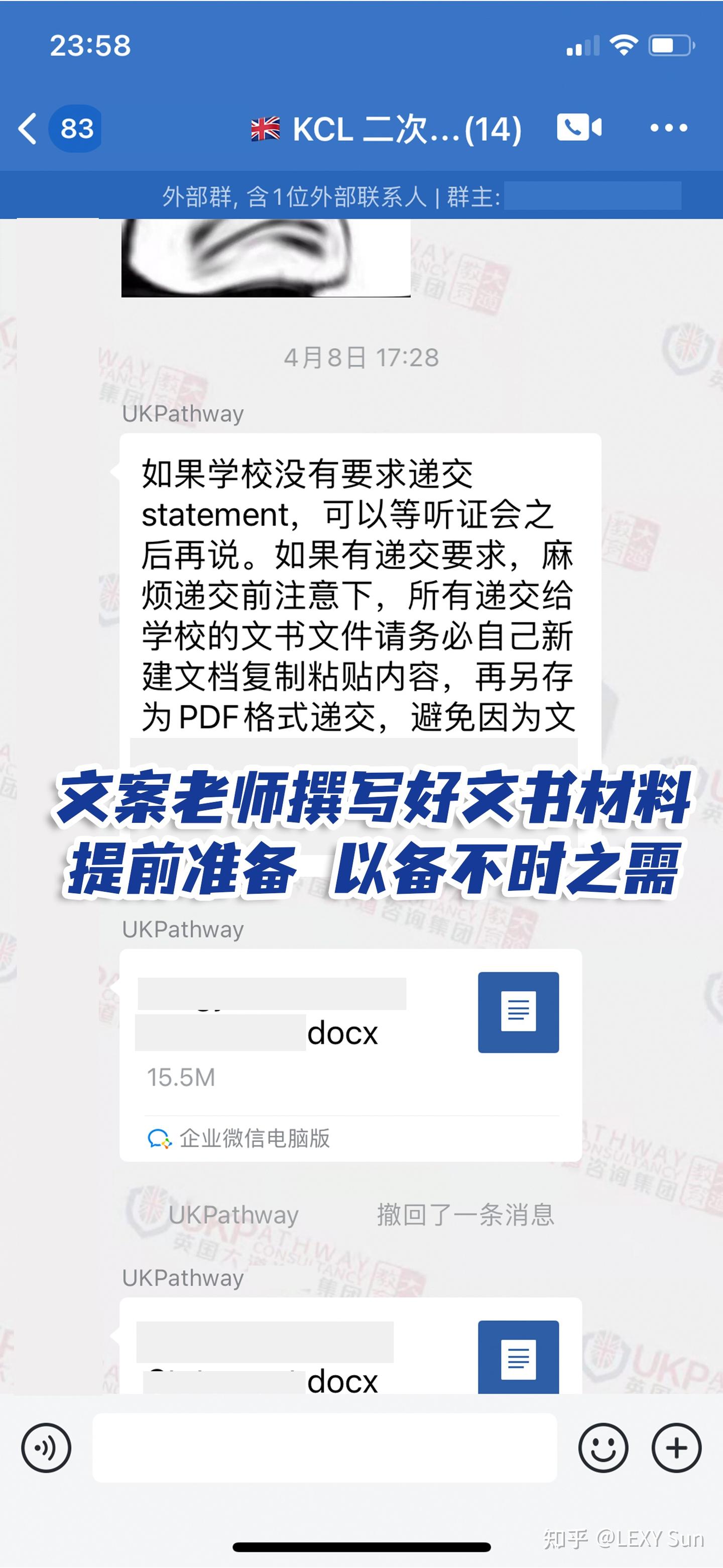 英国留学 #伦敦国王学院KCL# 被怀疑共谋 两次学术听证会顺利Pass！ - 知乎