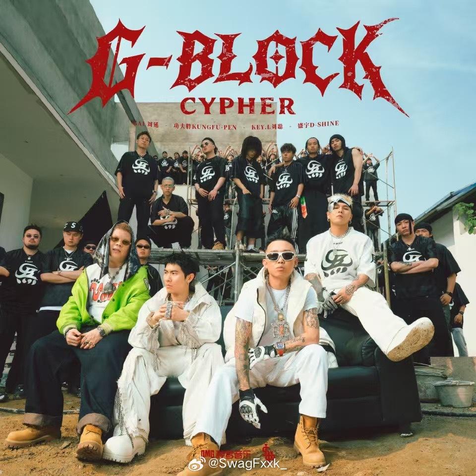 GAI和C-BLOCK点名了谁？ - 知乎