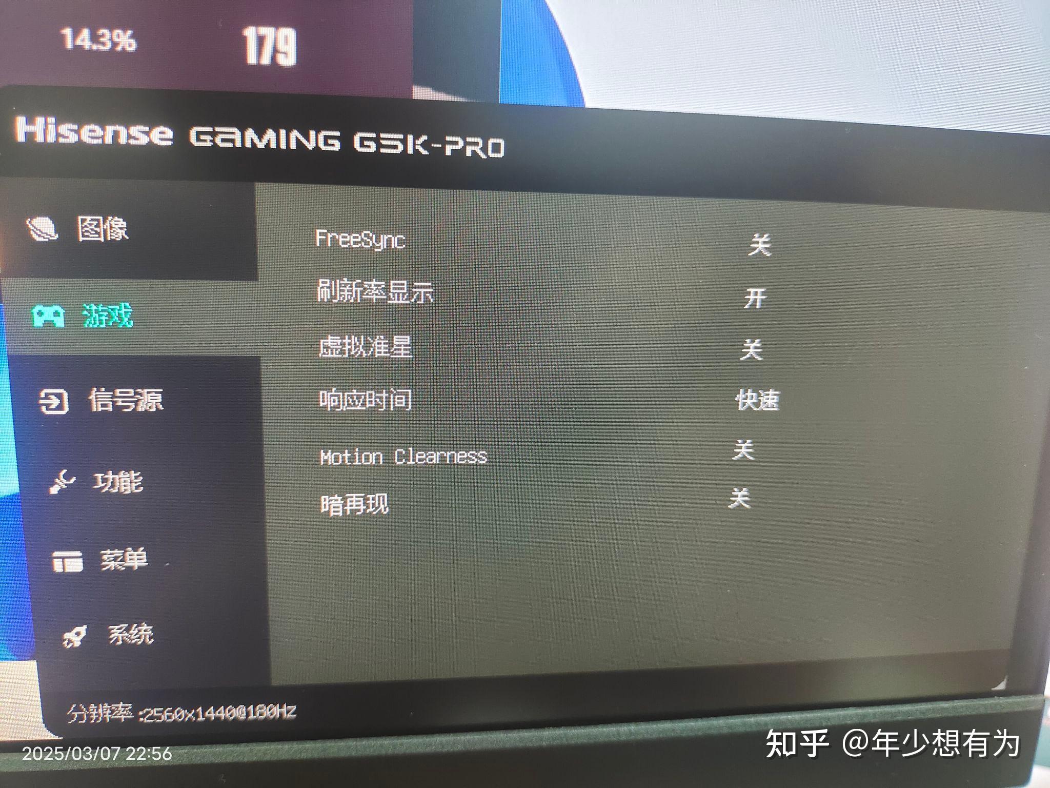 海信大圣G5pro - 知乎