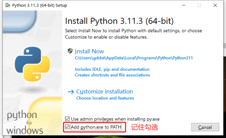 Python开发环境的安装和使用 知乎