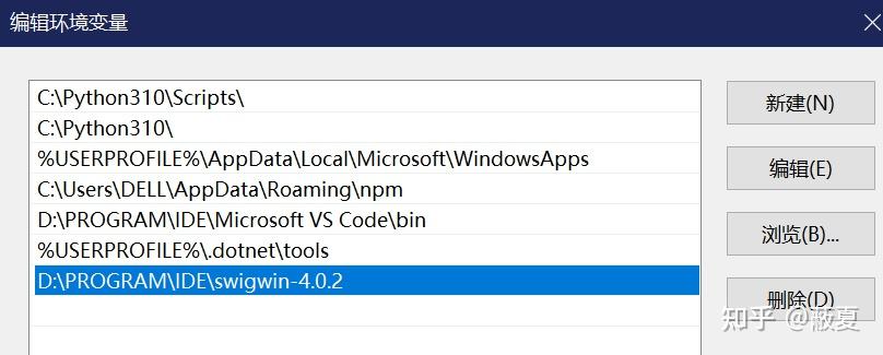 SWIG：Python调用C++（新手保姆级示范 - 知乎