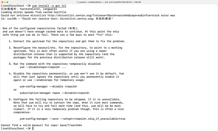 CentOS7通过yum无法安装软件问题解决方案 - 知乎