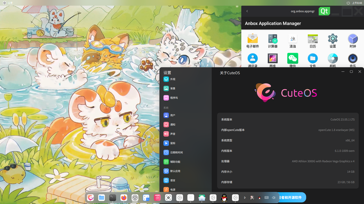 UEngine运行器2.1.0——优化UEngine安装器（Ubuntu）、修复问题 - 知乎