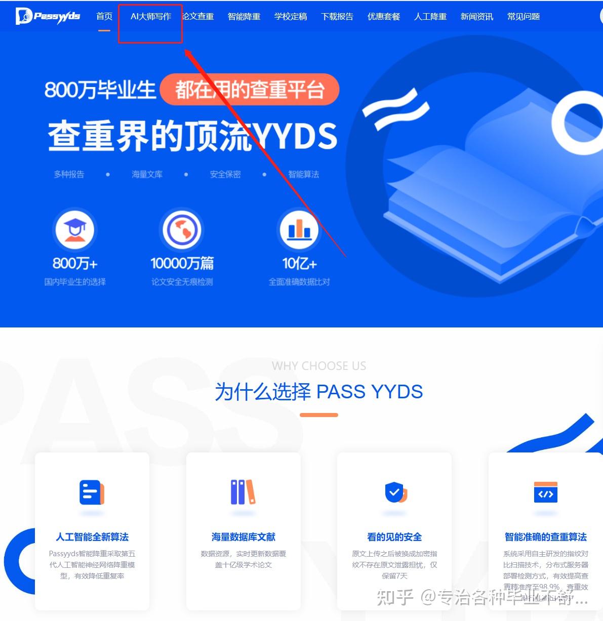 论文新手如何写论文? - 知乎