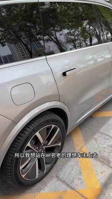 老理想l9车主看完乐道l90和理想I8后的感受分享 - 知乎