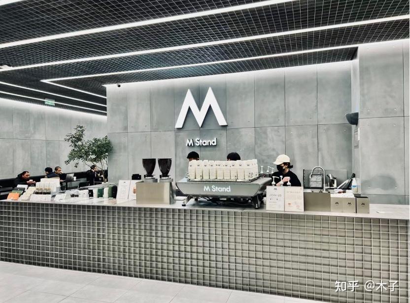 M Stand咖啡怎么样？ - 知乎