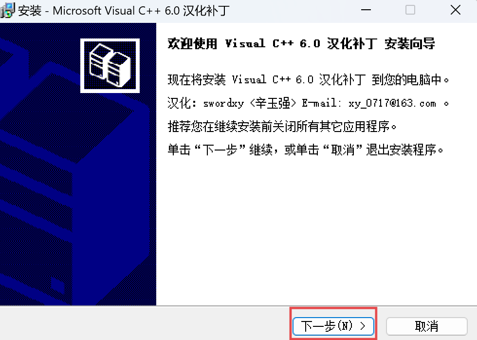 Visual C++6.0安装包下载（附安装教程） - 知乎