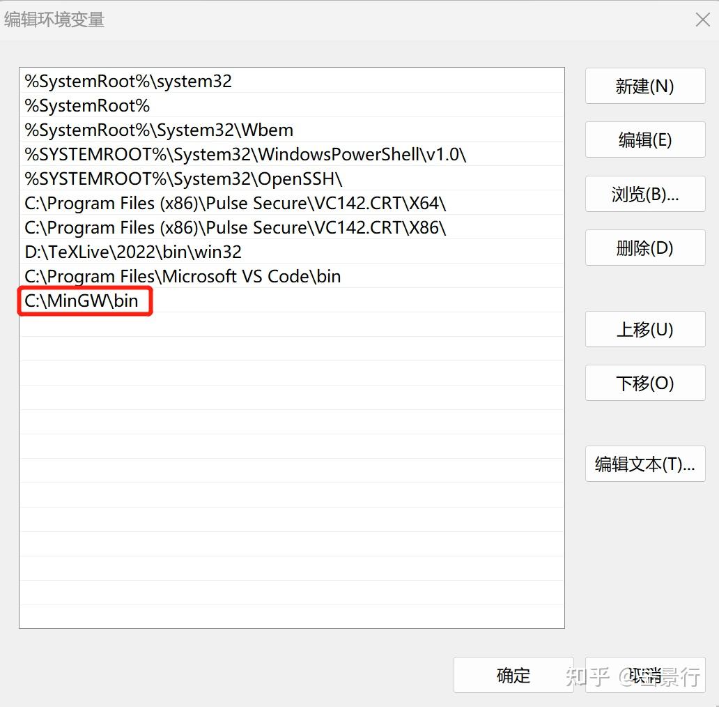 C++ 配置（VS Code，Win11或Win10） - 知乎