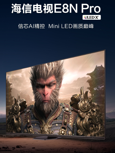 618电视选购指南：海信E8系列新品MiniLED电视值得买吗？跟同期索尼、TCL新品对比如何？万元价位最强劲“种子选手”！ - 知乎