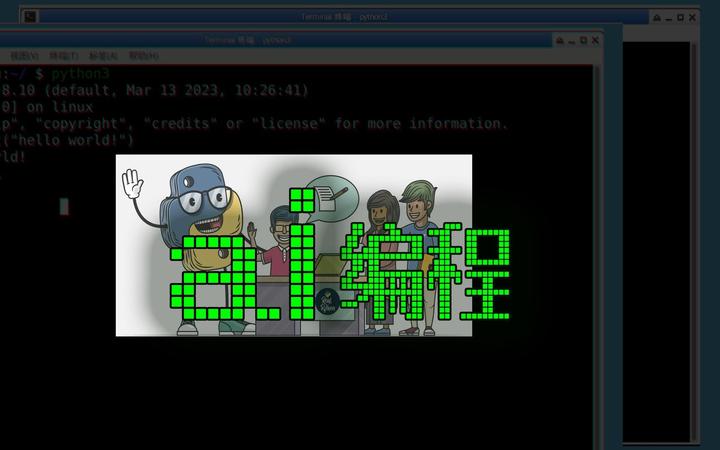 [oeasy]python081_ai编程最佳实践_ai辅助编程_提出要求_解决问题 - 知乎