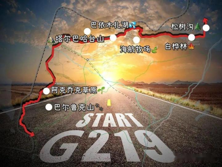 自驾游线路推荐 | 国内最长公路：新G219全解析（上） - 知乎