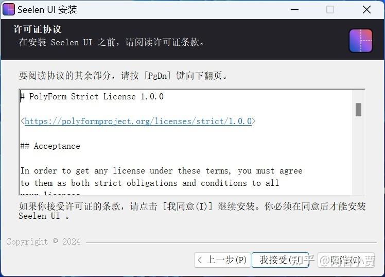试用免费界面美化程序SeelenUI，让你的Windows变得更美 - 知乎