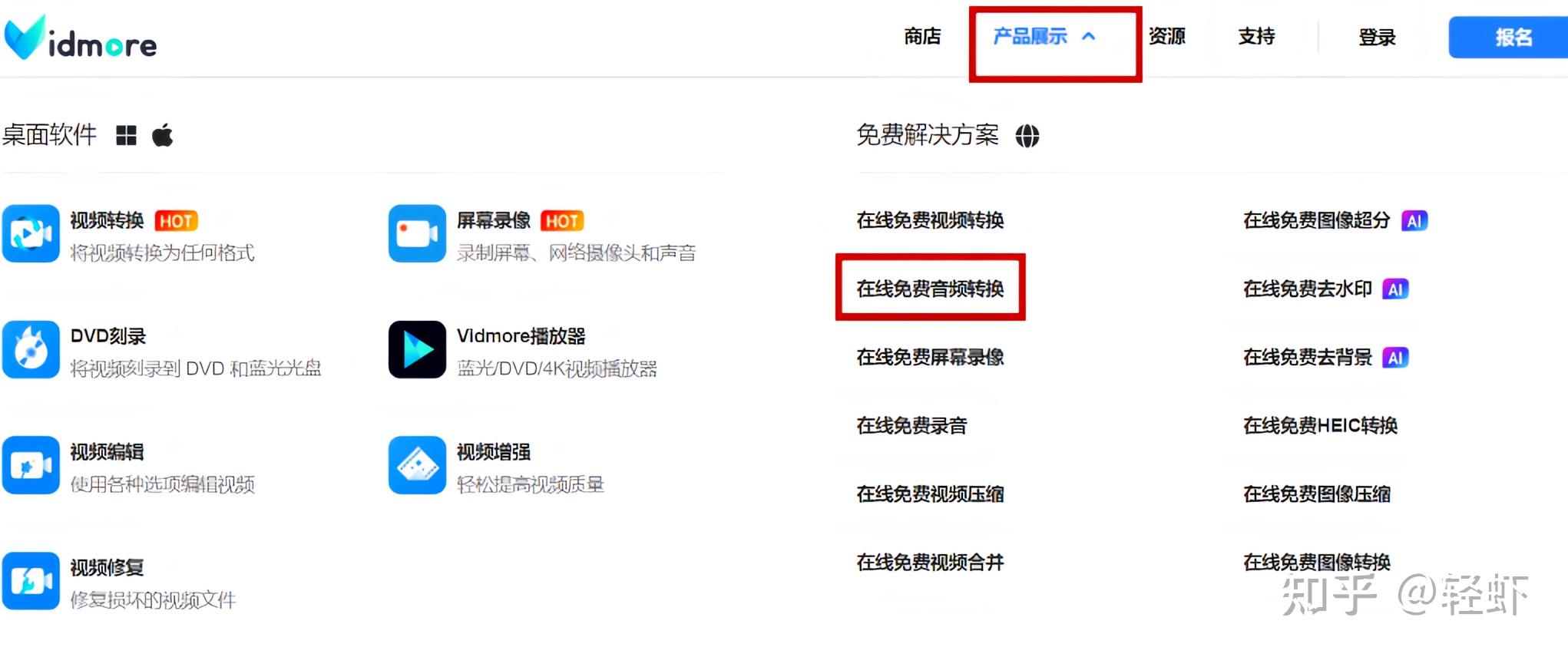 网易云ncm一键转mp3？5款工具实测帮你轻松搞定！ - 知乎