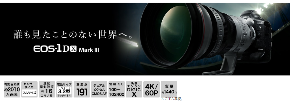 佳能1DX3跟5D4有什么区别？ - 知乎