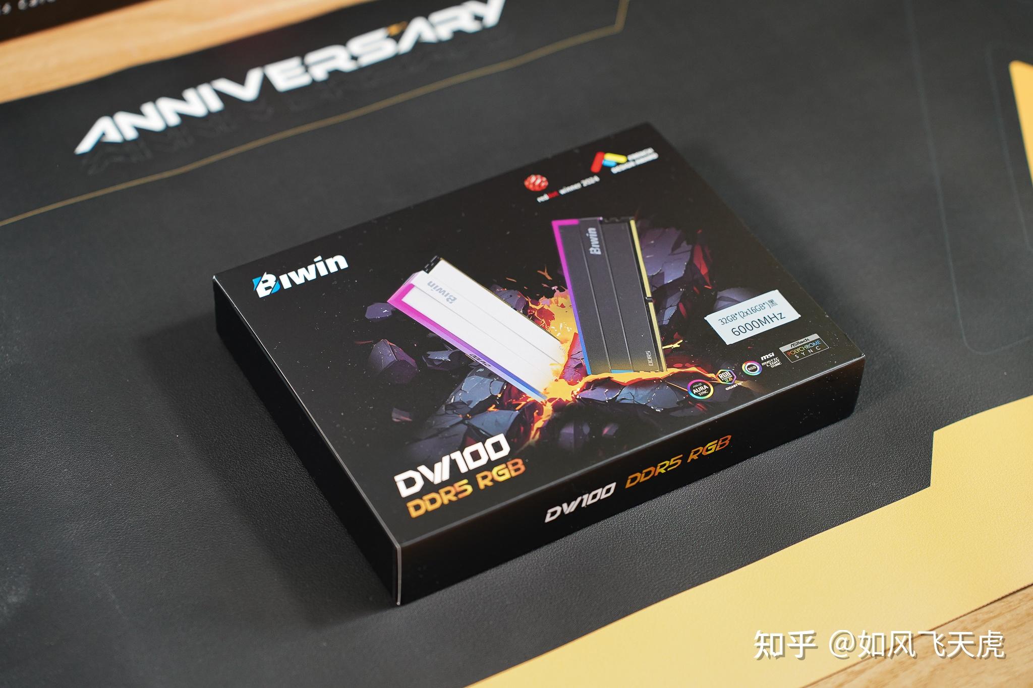 AMD平台开卷C26 6000MHz内存，这是最佳配置？新品佰维DW100实测 - 知乎