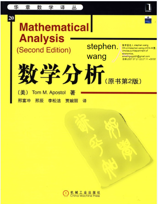 20 Apostol Mathematical Analysis solution 20-apostol-mathematical-analysis-solution