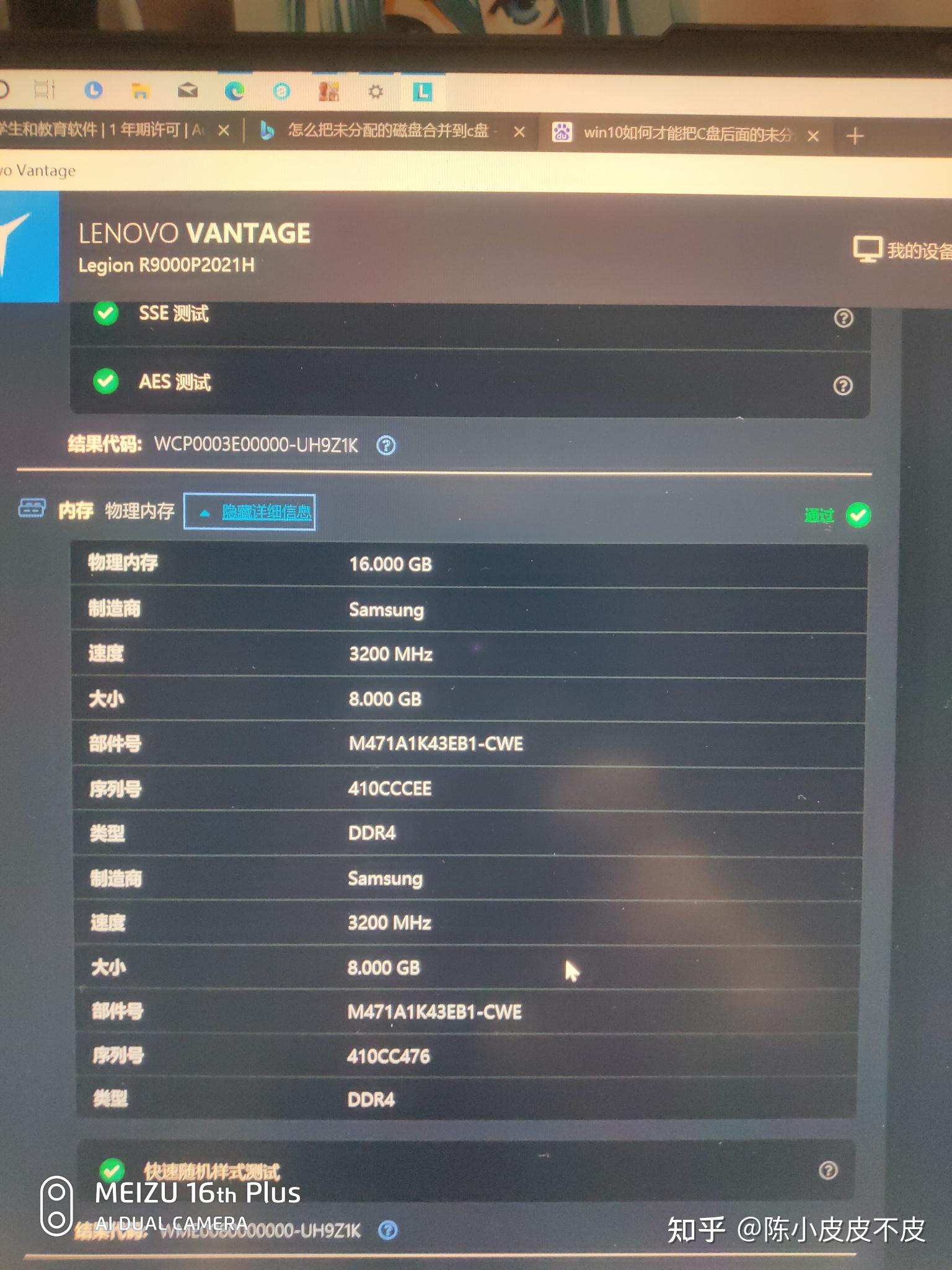 如何区分2bg和4bg内存？ - 知乎