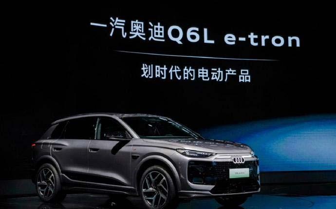 一汽奥迪Q6L e-tron家族开启预售，35.3万起售，8月正式上市 - 知乎