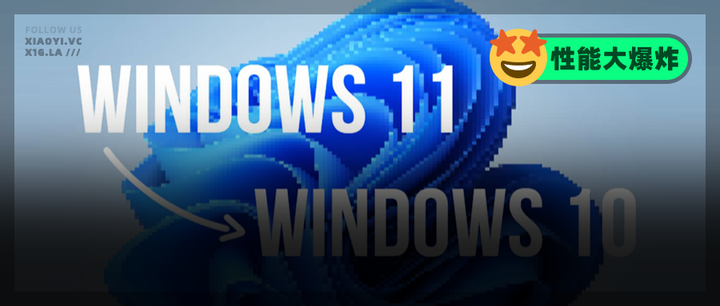 Win11 神级功能，提高性能/保护安全 - 知乎