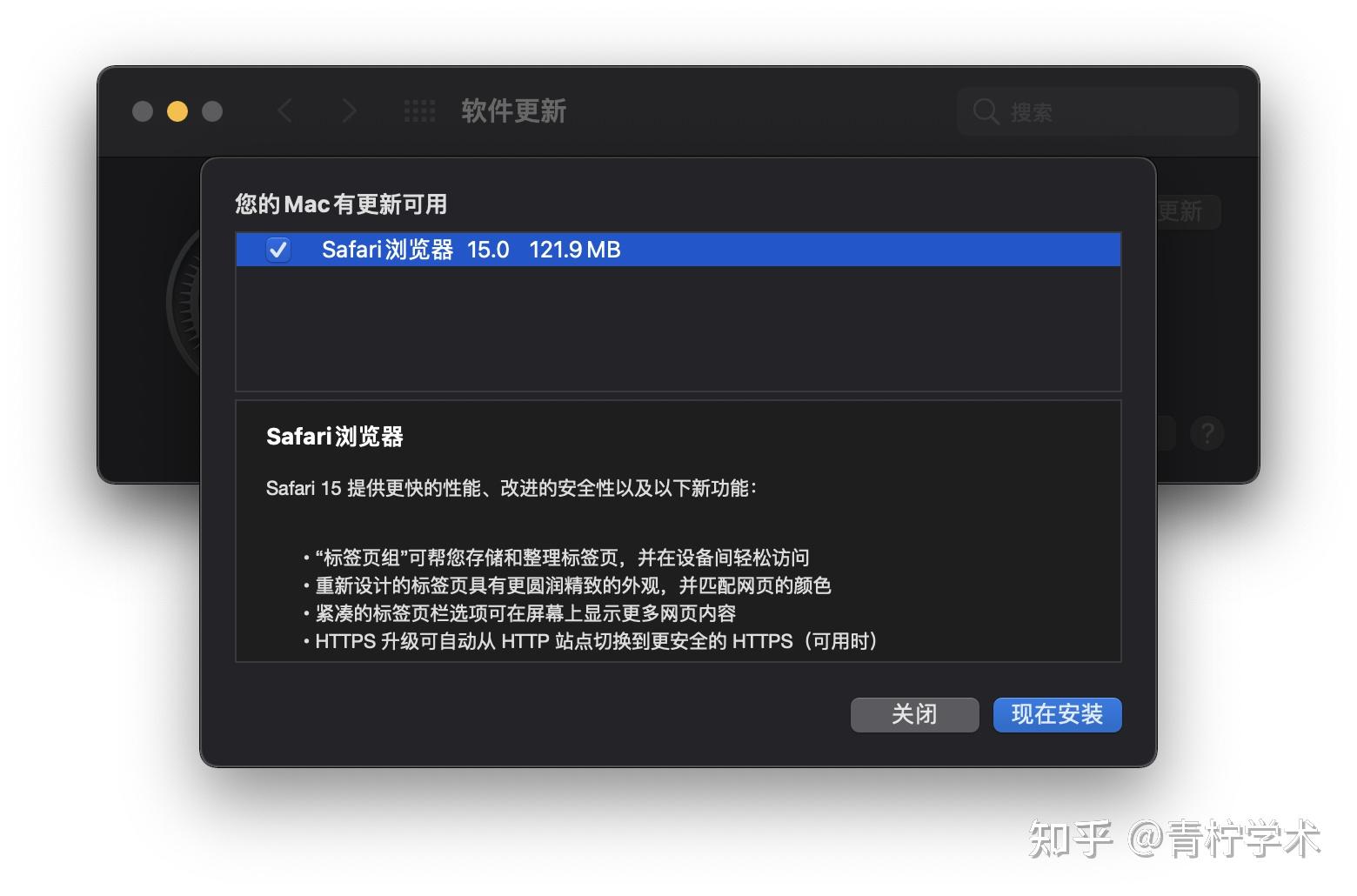 新 Safari 的颜值，终于在线了！ - 知乎