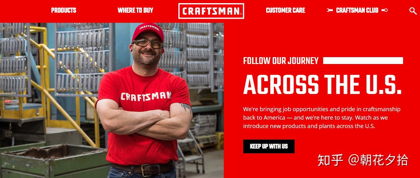 美国手工具百年简史 与CRAFTSMAN工匠品牌的百年传承 - 知乎