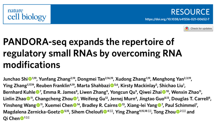 PANDORA-seq：探索未知的small RNA - 知乎