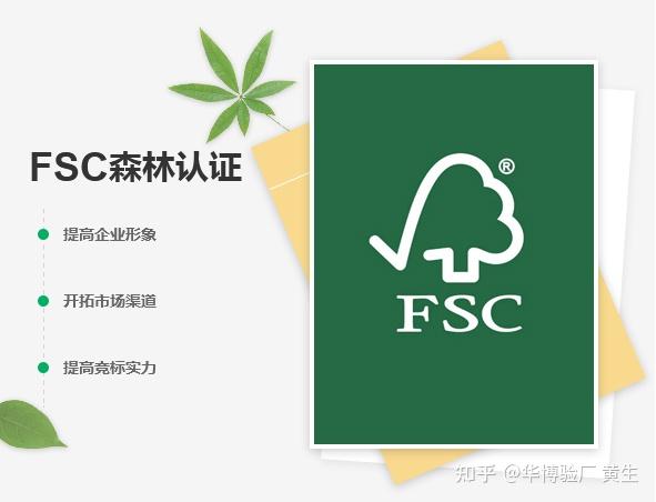 涨“纸”识 —— FSC - 知乎