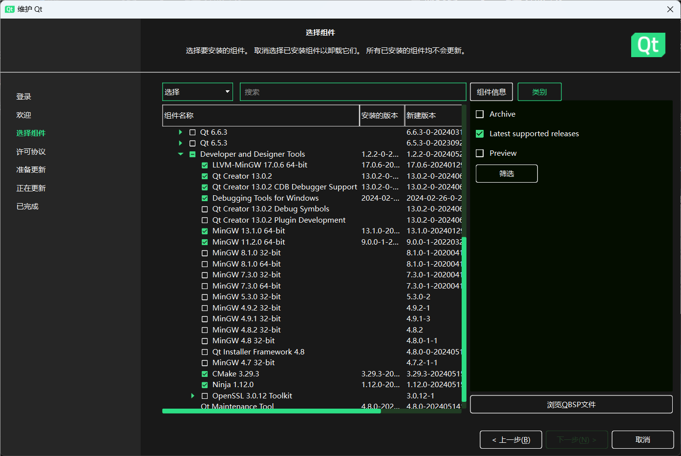 使用CLion与MSYS2开发Qt - 知乎