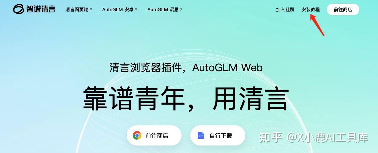 智谱发布 Agent 产品「AutoGLM 沉思版」，使用效果如何？哪些信息值得关注？ - 知乎