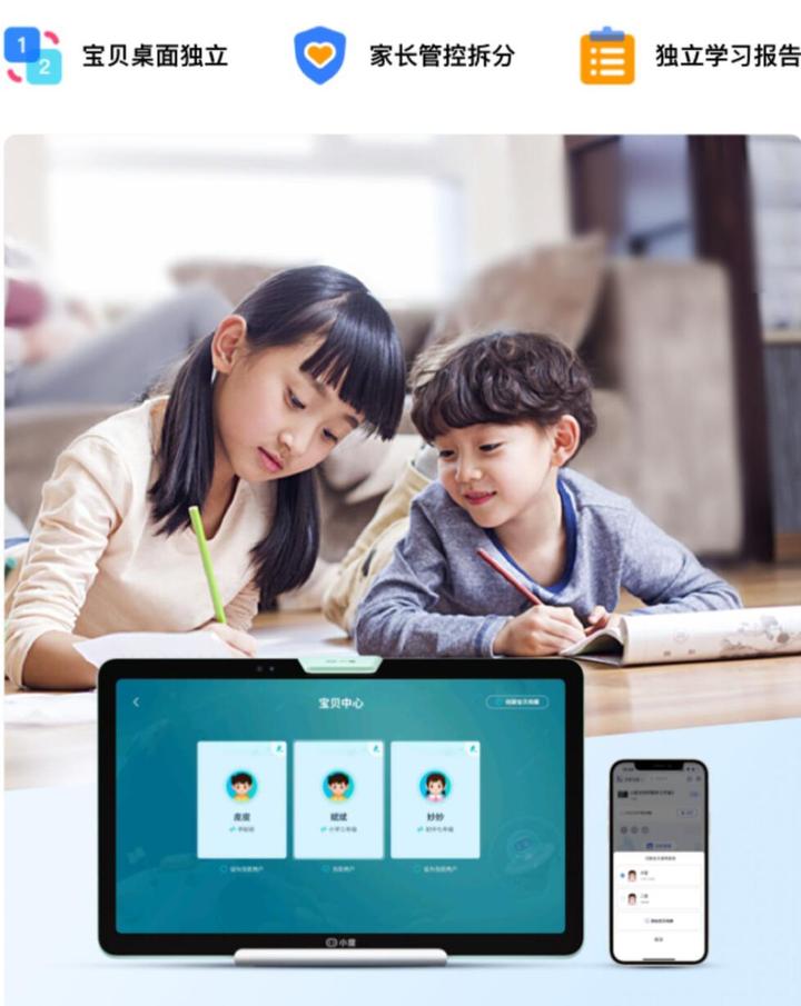 小度Z20 Plus，Z20 Pro，P20 Pro博学版，P20 Plus区别哪个好？功能对比解读 - 知乎