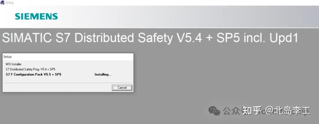 安装Step7 Distributed Safety提示“管理员已阻止运行此应用”怎么办？ - 知乎