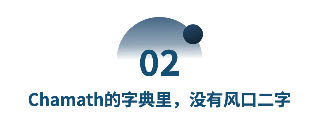 美股散户的神，Chamath从哪里来，又去向何方？丨溯元观点 - 知乎