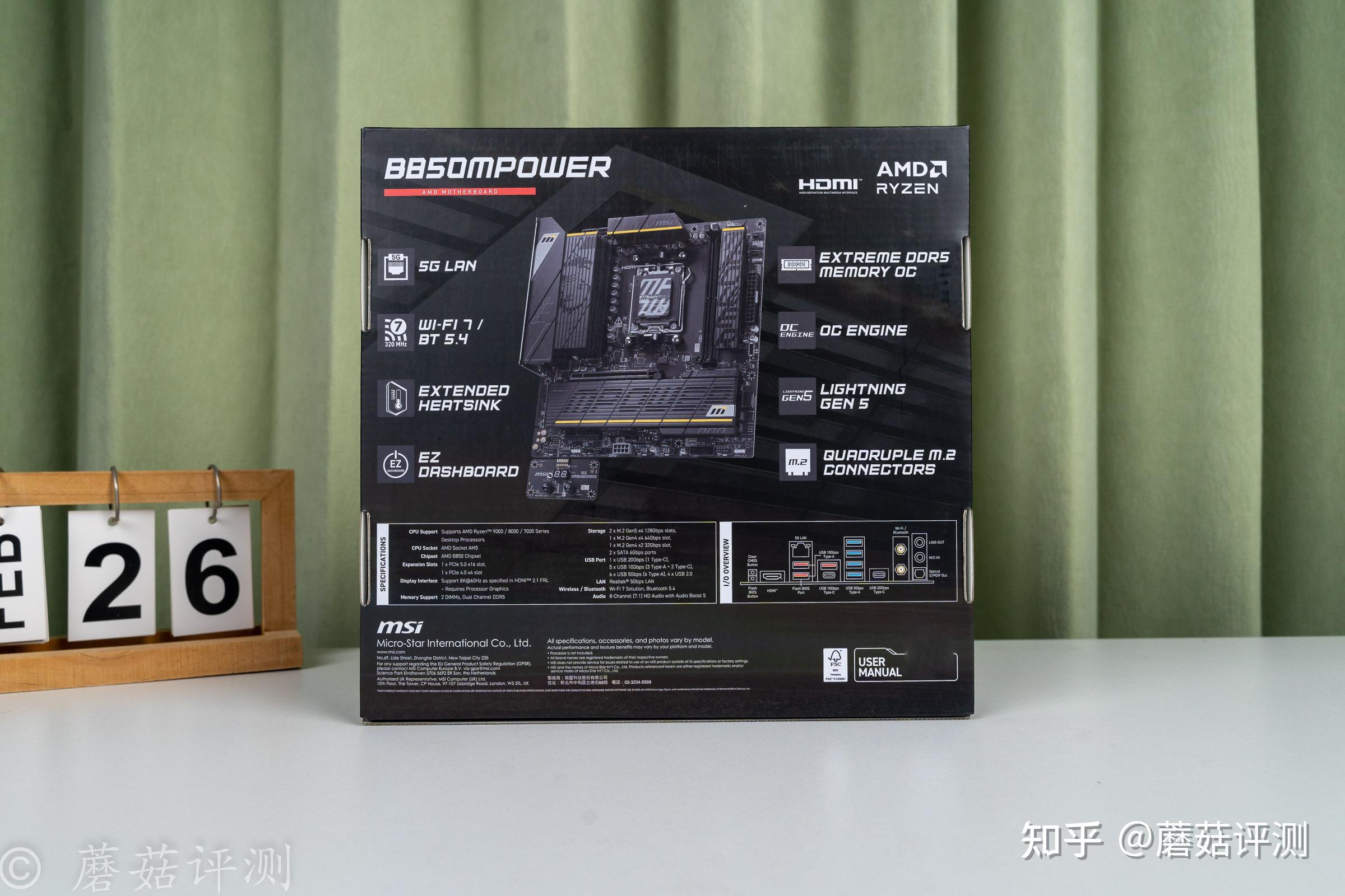 一块主板就能畅玩AMD平台，微星B850MPOWER超频主板 拆解评测 - 知乎