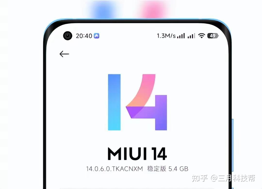 手握小米11 Pro，升级到MIUI 14一周，才理解什么叫性价比 - 知乎