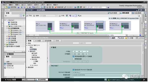 西门子PROFINET：设备名、IP地址、MAC地址解析分别有什么用？ - 知乎