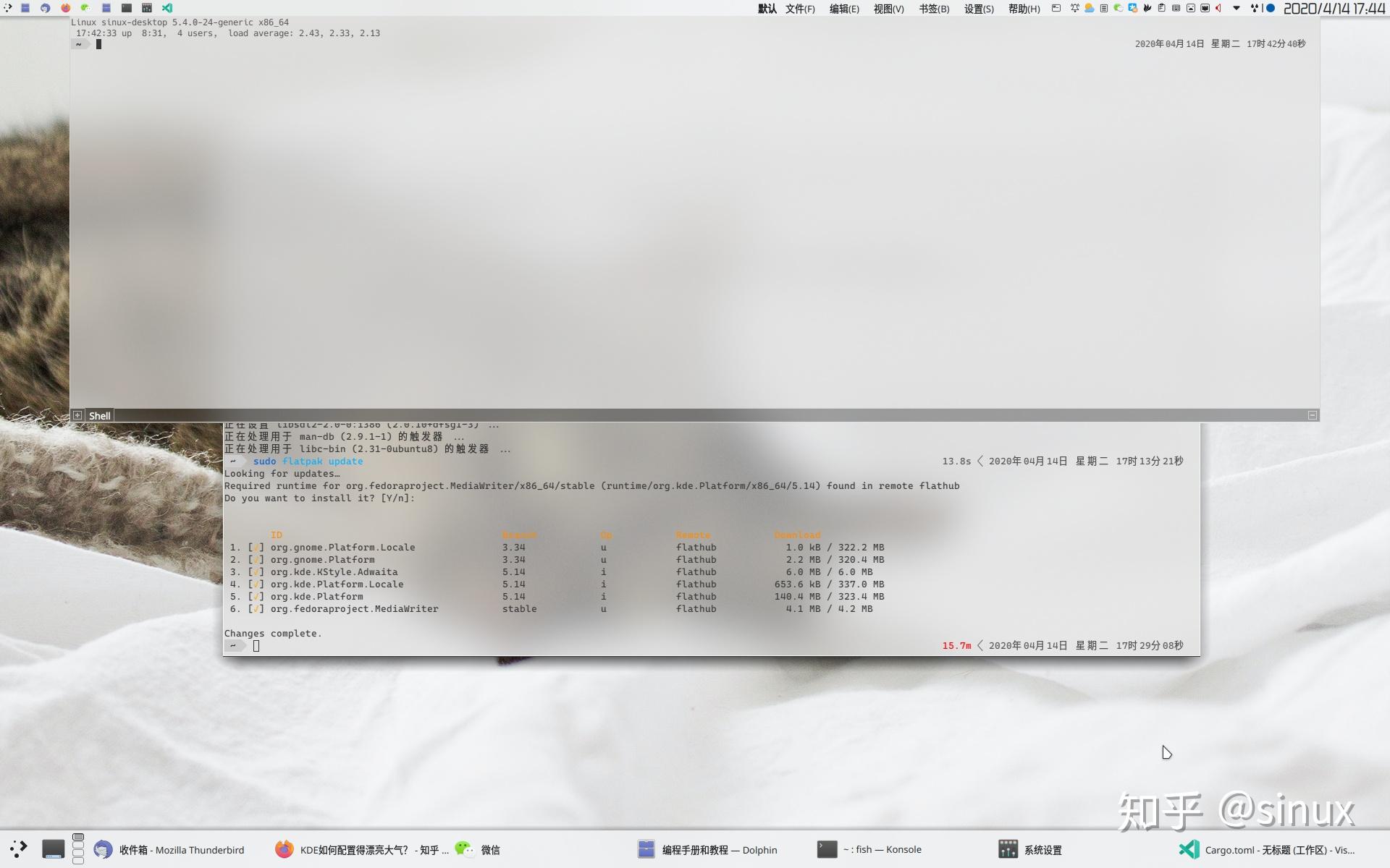 KDE如何配置得漂亮大气？ - 知乎