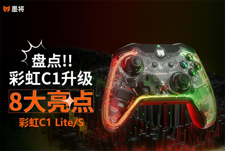 盘点彩虹C1升级8大亮点：有图有真相 - 知乎