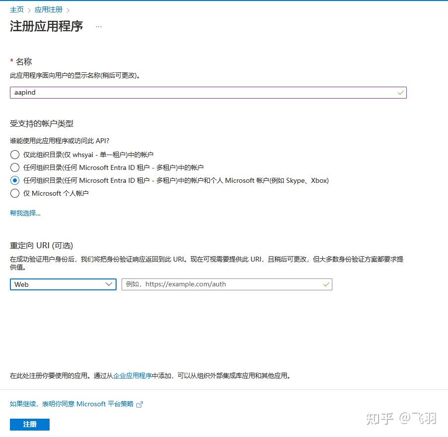 Office 365 E5 续订教程 - 知乎