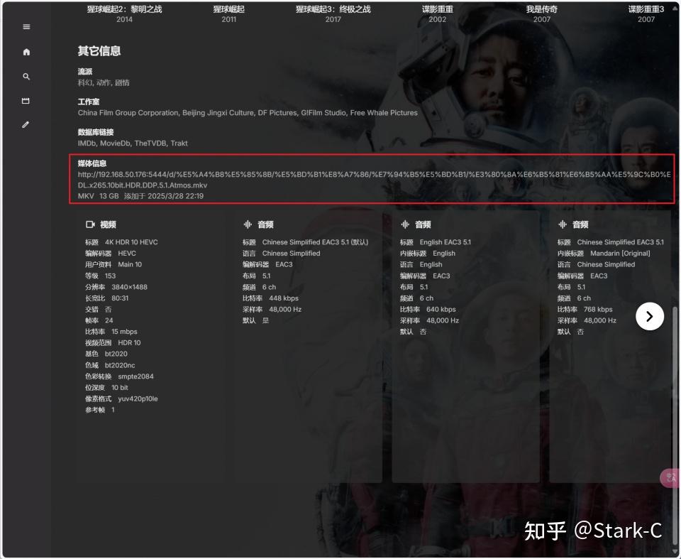 看剧不愁，在NAS上使用Emby自供版媒体服务器实现Strm直链播放 - 知乎