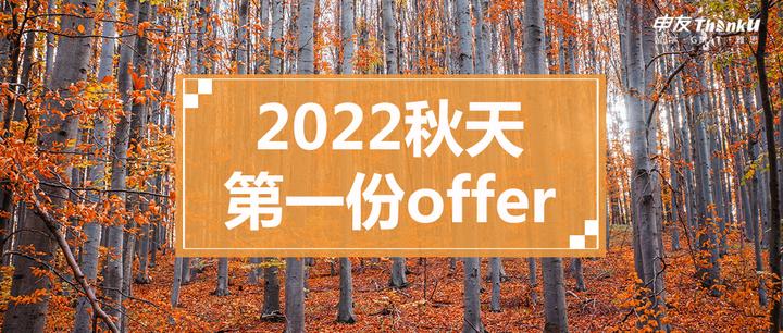 22fall申友留学offer分享|新加坡国立大学统计学硕士 - 知乎