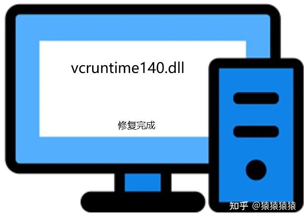 vcruntime140.dll有什么用？vcruntime140.dll缺失如何修复-最新教程来了 - 知乎
