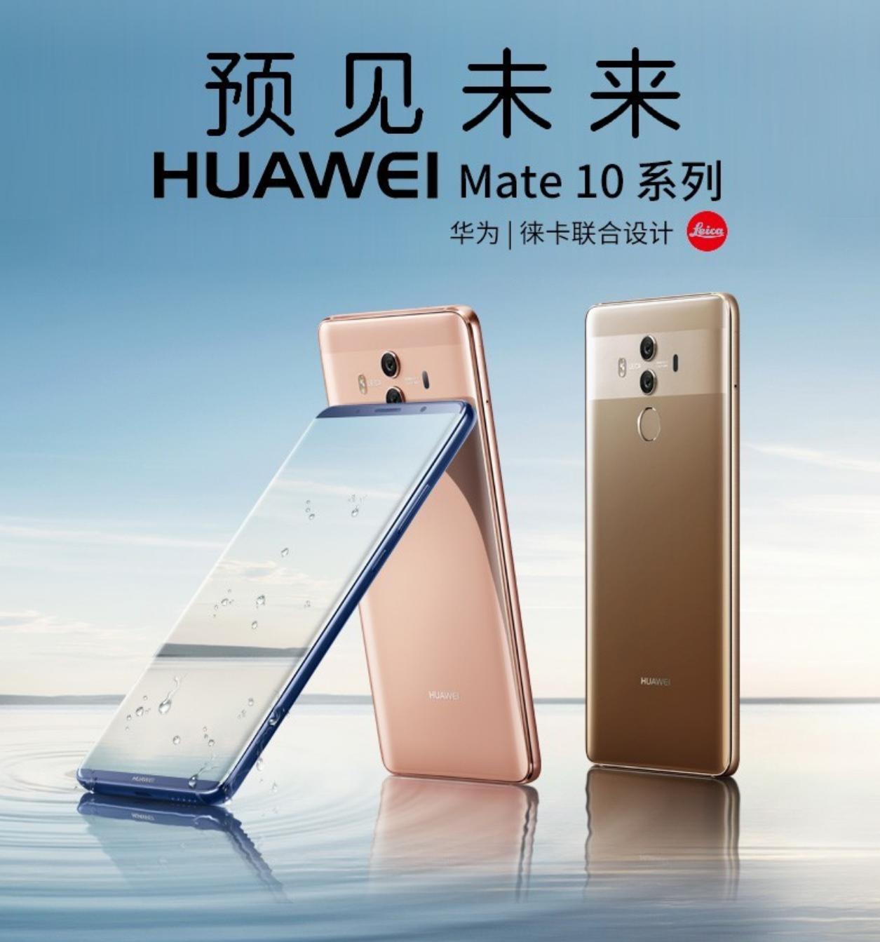 一文读懂历代“遥遥领先”华为 Mate系列产品的发布与售价 - 知乎