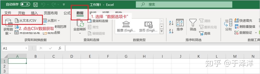 csv文件怎么打开？csv是什么文件？ - 知乎